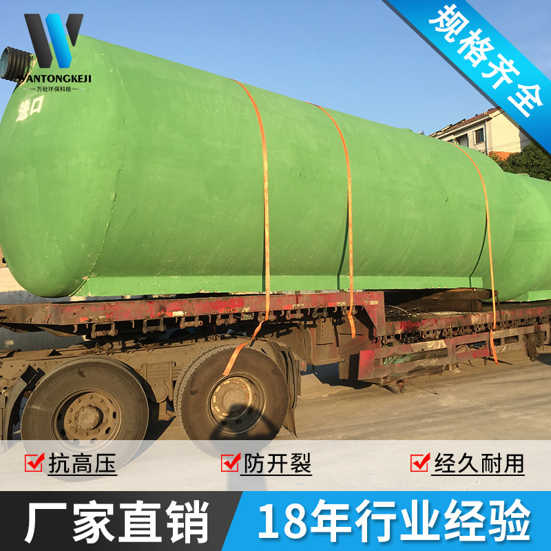 水泥化粪池混凝土雨水收集50/40/30/16立方成品隔油池蓄水池三格