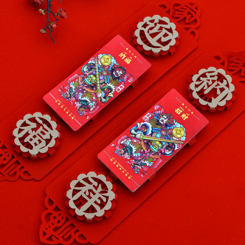 金箔浮雕立体门神门贴牛年春节过年楼房防盗门小对联秦叔宝蔚迟恭