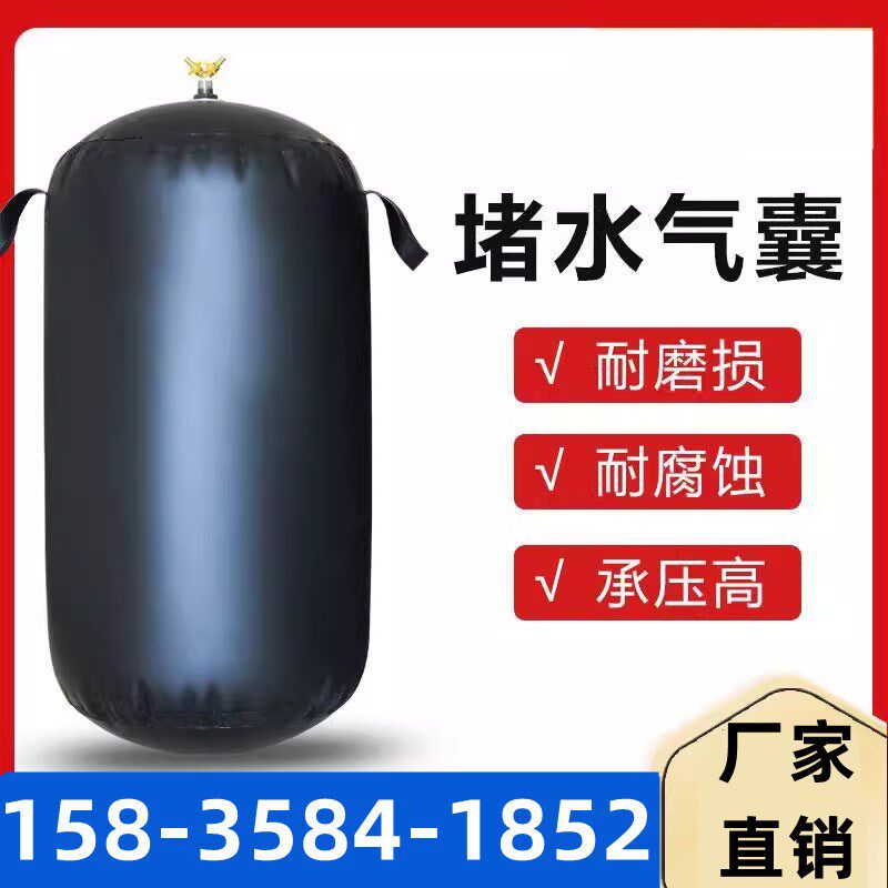 闭水试验气囊止水加强型管道污雨水堵漏封堵气囊橡胶堵水气囊市政