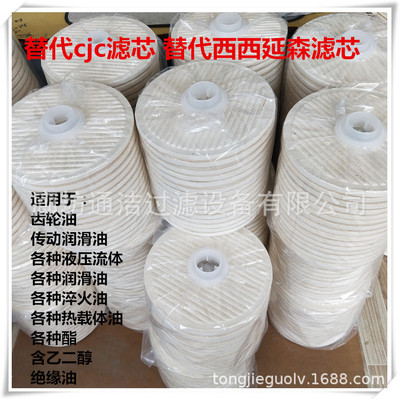 PA5601340 BG15/25 B27/27 PA5601301 B2*27/27 PA5601304CJC滤芯