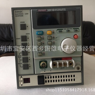 供应 博计3311D PRODIGIT 3302C+3311D 60V/60A/300W电子负载