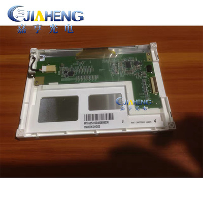 5.7寸TM057KDHG03 G057VN01 V1 G057VN01 V2 TM057KDH01液晶屏