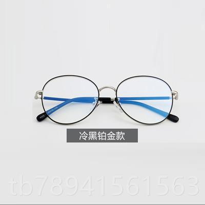 高档绿叶爱生活家丽镍辐合得金防蓝光射外线眼镜无压痕正品K59/K6