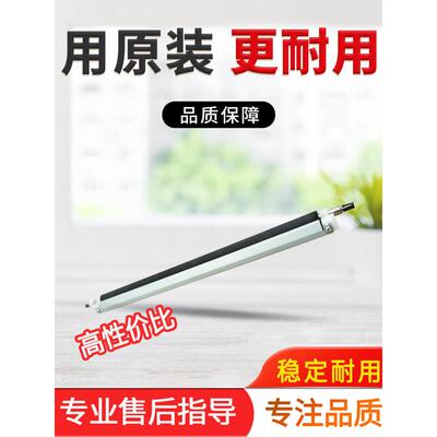 原美能达226I 246I 266I传输组件科米舒丹228E 248E 268E传输辊