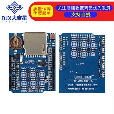 XD-204 数据记录器 Data Logging shield