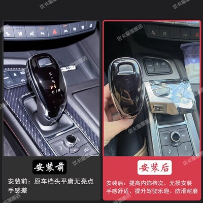 适配凯迪拉克CT5 CT6 XT5 XT4 XT6水晶档把头改装飞机游艇排挡头