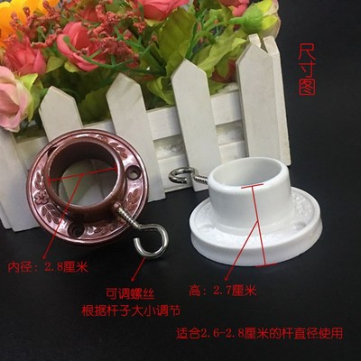 窗帘杆法兰座不锈钢管侧装座窗帘两端墙装固定码窗帘配件衣柜支架