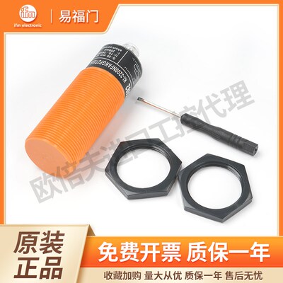 易福门KI0203 KI0202接近开关KI5015 KI5002 KI5082传感器