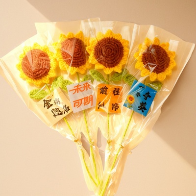 高考季一举夺魁向日葵花束
