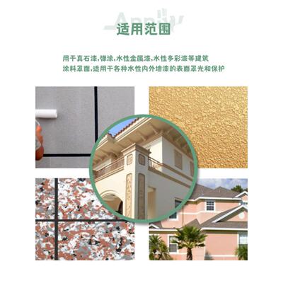 工匠大师水性罩光漆防水防尘亮光绘画面漆硅丙内外墙高光涂料墙漆