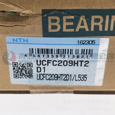 N-T-N 耐高温带座轴承单元 UCFC209HT2D1/L535 轴承型号UC209HT2