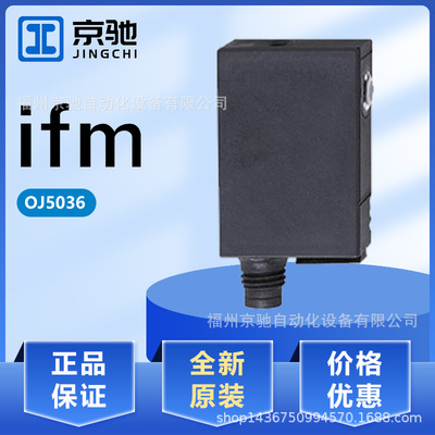 OJ5036 OJ5038 OJ5039 OJ5040 OJ5041 OJ5042 OJ5044 OJ5048