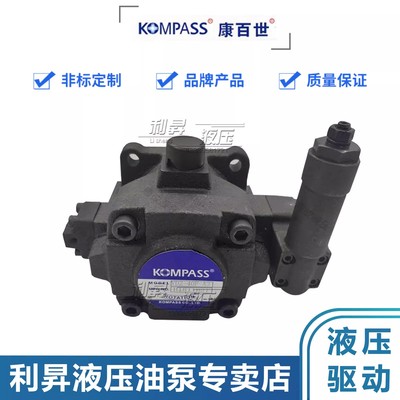台湾KOMPASS康百世液压油泵VFB1S-15F VFD1S-18F VFE1S-40F叶片泵