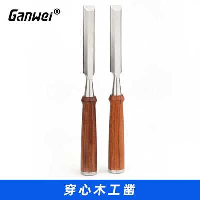 木工凿子穿心凿雕刻专用凿刀扁铲刀钢扁凿平凿木匠工具敢为ganwei