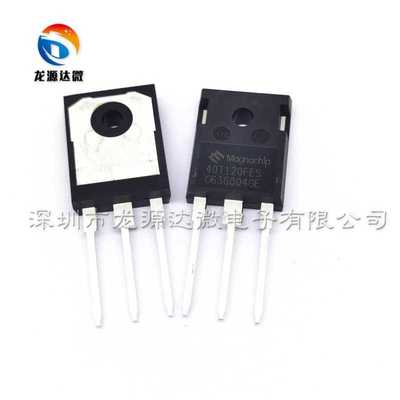 MBQ40T120FES 高频IGBT单管 全新原装 电焊机常用40A1200V 40T120