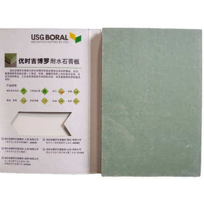 优时吉博罗耐水石膏板1200*3000*12MM