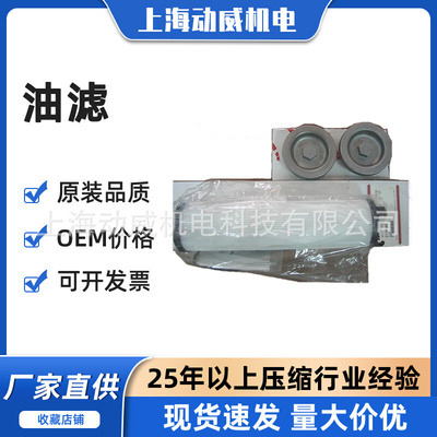 SA250/375W复盛空压机过滤器端盖 711632E1-2118343油过滤器端盖