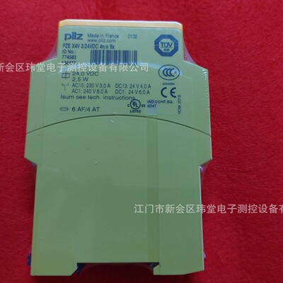 现货PZE X4V 3/24VDC 4n/o fix(774583)继电器PiLZ