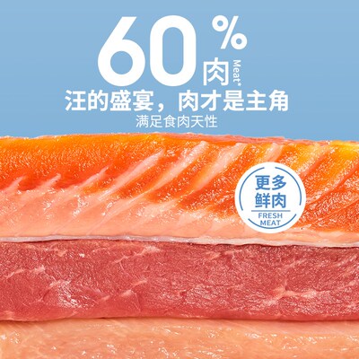 心粮低盐鸭肉梨通用型狗粮汪的盛宴泰迪金毛老年犬去泪痕犬粮40斤