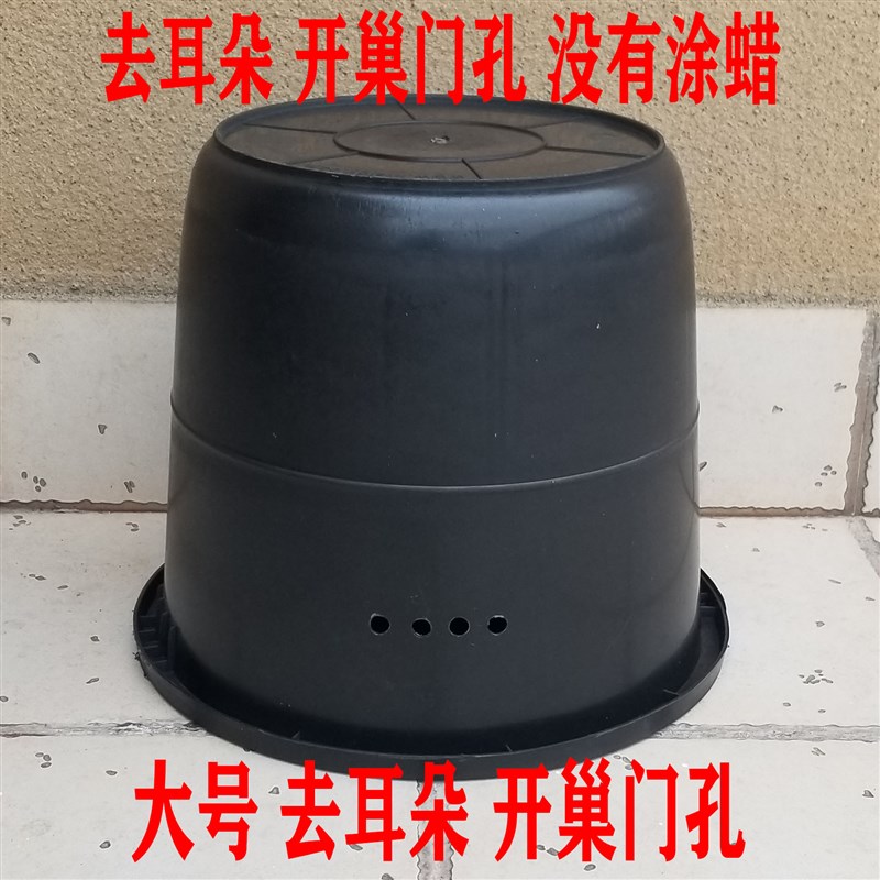 诱蜂桶蜜蜂箱养蜂中蜂蜡野外引蜂招蜂水诱捕土蜂收蜂笼黑色塑料桶