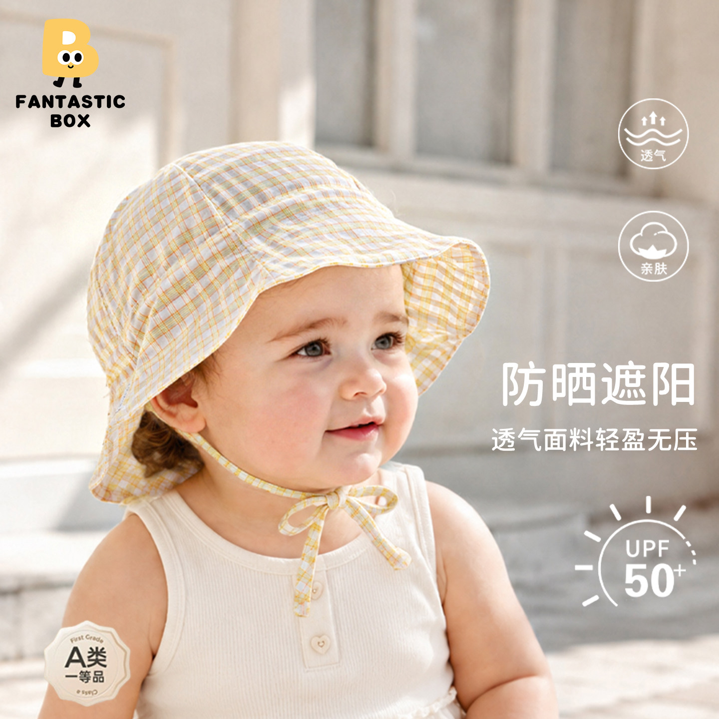 夏季薄款宝宝防晒帽子韩版格纹渔夫帽儿童纯棉透气遮阳帽