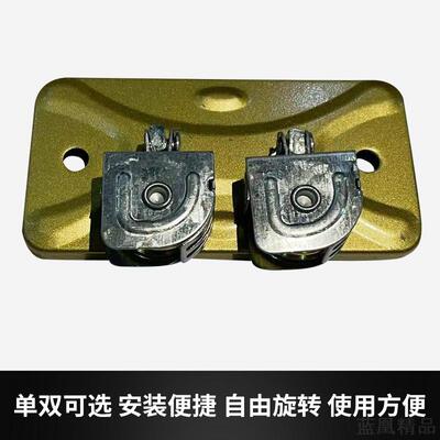 晾衣架转角万向轮晾衣架配件手摇升降凉衣架转向轮单杆双杆式转交