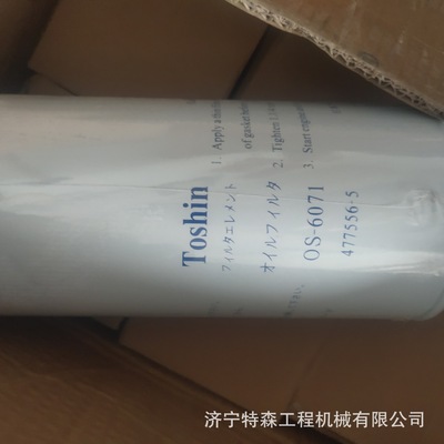 现货供应EC47755-5柴油滤芯 21707132回油滤芯