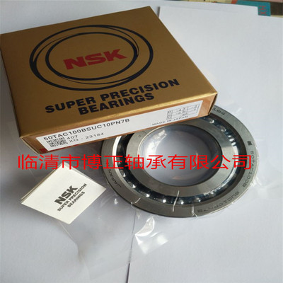 丝杠轴承50TAC100BSUC10PN7B滚珠丝杠轴承 角接触球轴承 机床轴承