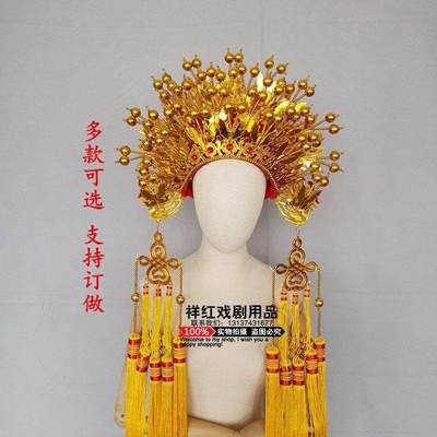 三凤冠五凤冠王母娘娘泰山奶奶新娘头饰娘娘金凤冠霞帔神像菩萨
