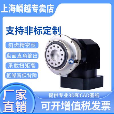 LADR090法兰盘输出型行星减速机86步进电机直角减速器硬齿面