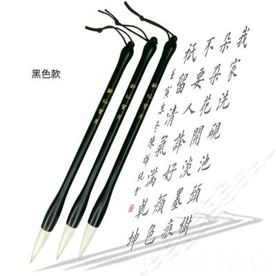 正品悟心斋毫专业级湖笔醉仙望月书七狼三羊兼毛笔欧狼楷田楷毫大