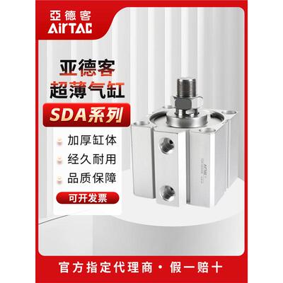 气动小型超薄气缸大推力S