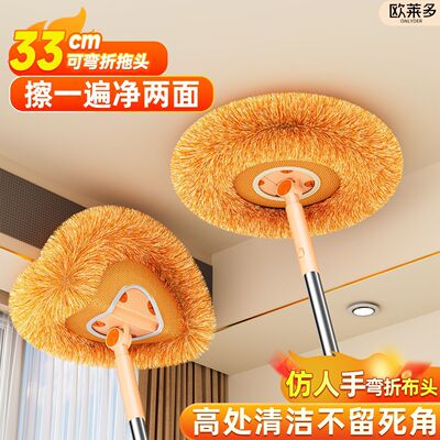 向日葵太阳花拖把可伸缩除尘拖地家用地砖棚顶玻璃天花板清洁CJM