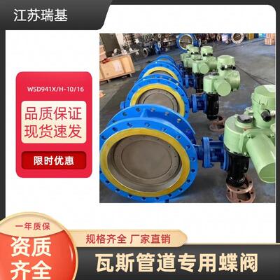 MD941X-10-500含矿用ZJK电动执行器带485通讯接口本质安全型