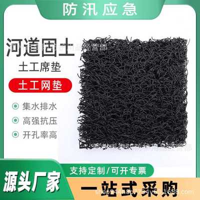 防管涌土工滤垫工程防渗土工膜防管涌滤垫防汛土工滤垫