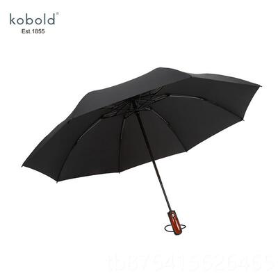 正品德国kobol酷波德超三折轻d色晴雨伞折叠黑商务伞男士雨伞