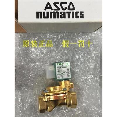 ASCO电磁阀SCE238D003 SCE238D002 D004 D005 D009 D007 D010水阀