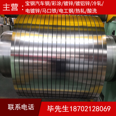 上海宝钢MRT-4镀锡马口铁，高锡层镀锡马口铁，双面锡层5.6/5.6