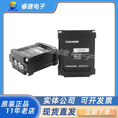 TE1001 单路100Base-T1普通/车载以太网接口TOSUN同星 新能源汽车