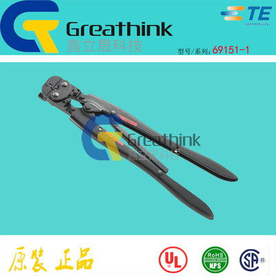 69151-1 TE原厂手动压接工具 DAHT PIDG S EXP 22-16