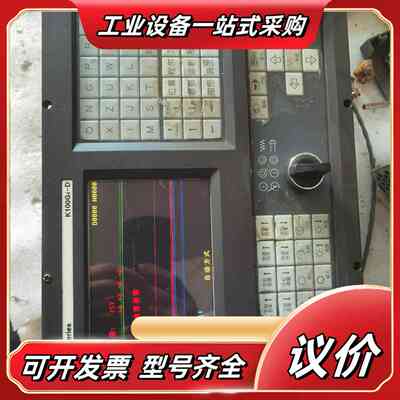 凯恩帝系统KND CNC SErie s K100G议价