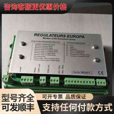 议价 Regulateurs Europa M602901F 控制器 可维修