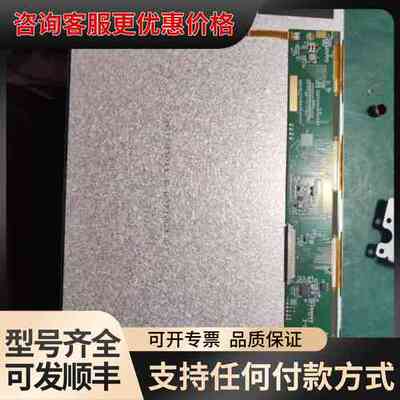 议价 TFT1280800-24-B1-E TFT5N3011-E 液晶显示屏 可维修