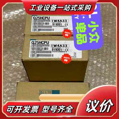 Q25HCPU 全新原装议价