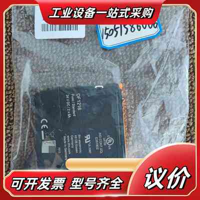 IFM DF1216议价