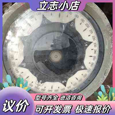 出售 TOKIMEC GYROCOMPASS REPEA议价