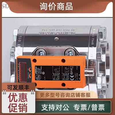 议价ifm易福门 DI5031 DI5032 DI5033 DI5034 DI505A DI506A