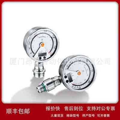 现货 PY2033 德国IFM易福门 PY2033 压力传感器议价