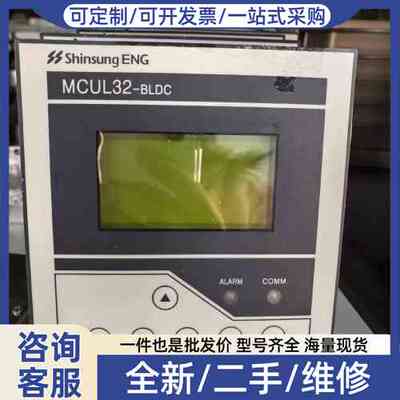 议价SHINSUNG ENG MCUL32-BLDC控制器，进口