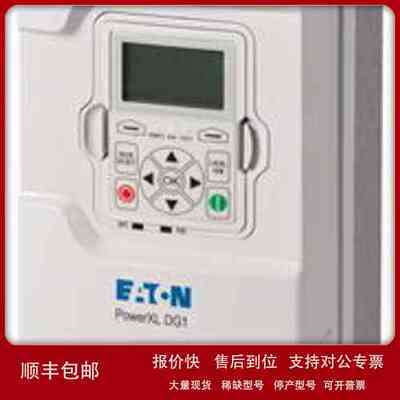 Eaton伊顿穆勒DG1-34170FN-C21C变频器原装正品议价